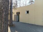 Туалет (Kommuny Street No:120/3), tuvalet  Çeliabinsk'ten