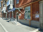 ГКБ № 8, Стоматологическое отделение  (Artilleriyskiy pereulok No:2А, Chelyabinsk), diş sağlığı poliklinikleri  Çeliabinsk'ten