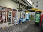 Market Venera (Vojislava Ilica Street No:121, Belgrade), elektrik ve elektrikli ürün mağazası  Belgrad'dan