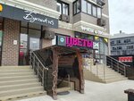 Boutique № 5 (Kotanova Street No:4), giyim mağazası  Novorossiysk'ten