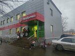 5Post (2nd Kuryanovskaya Street No:9), parsel otomatı  Moskova'dan