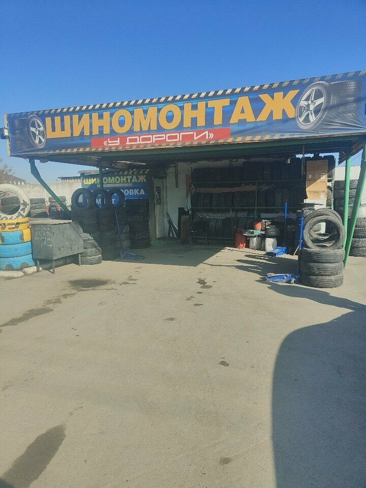 Oto lastik tamiri Tire service, Barnaul, foto