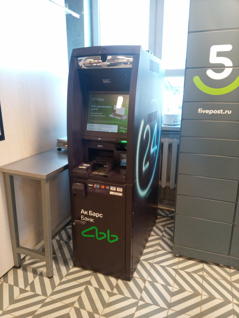 ATM'ler Ak Bars Bank, Naberejniye Çelny (Yar Çallı), foto