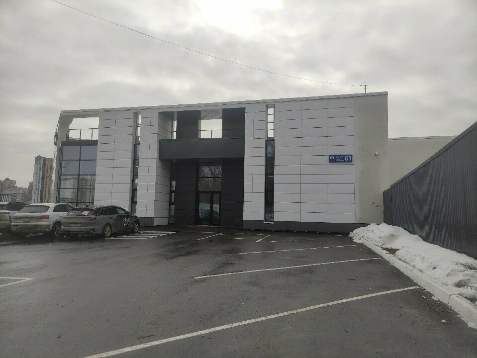 Kurs Центр технологического обучения, Ufa, foto