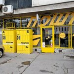 Пошта (Kneza Milosa Street No:81), postahane, ptt  Belgrad'dan