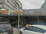 The Coffee Factory (İstanbul, Küçükçekmece, Halkalı Cad., 204/A), kahve dükkanları  İstanbul'dan