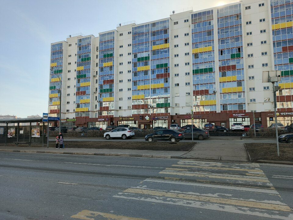 Teslimat noktası Ozon, Naberejniye Çelny (Yar Çallı), foto