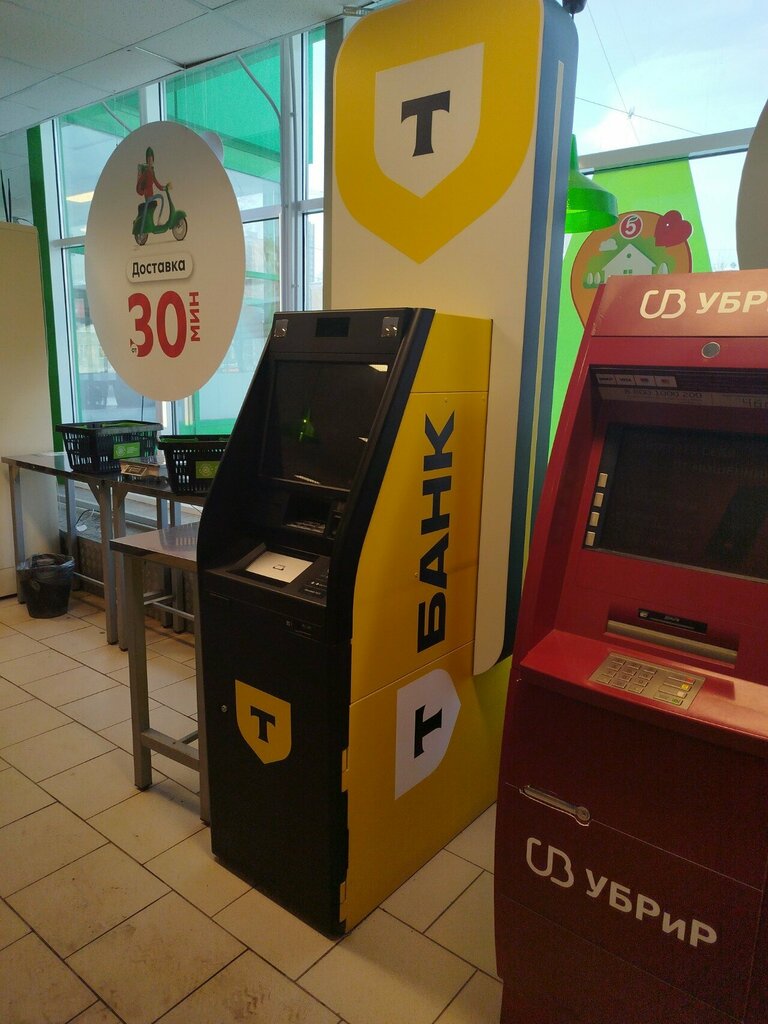 ATM'ler Т-Банк, Yekaterinburg, foto