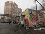 Продукты (Primorye Territory, Vladivostok, ulitsa Gamarnika), market  Vladivostok'tan