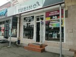 Turino (Novorossijskaya Street No:2Д), ayakkabı mağazaları  Krasnodar'dan