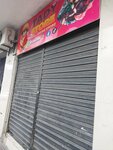 Tady Store (Santa Cruz de la Sierra, Distrito Municipal 11, Calle 21 de Mayo, 209), anime mağazası  Santa‑Krus'tan