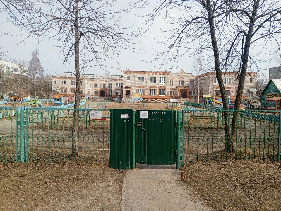 Anaokulları Detsky sad Alenky tsvetochek, Vologda, foto