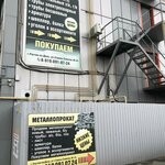 TekhMash (Strany Sovetov Street No:46А), hadde metal üretim ve satışı  Rostov‑na‑Donu'dan