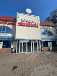 Mr. phone (Leningradskiy Avenue No:35), telefon tamir servisi  Zheleznogorsk'tan