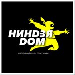 NinjaDom (Shishkinskiy bulvar No:8А), spor kulüpleri  Naberejniye Çelny'den (Yar Çallı'dan)