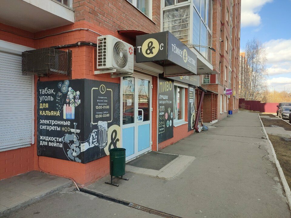 Bira dükkanı Пивной причал, Irkutsk, foto