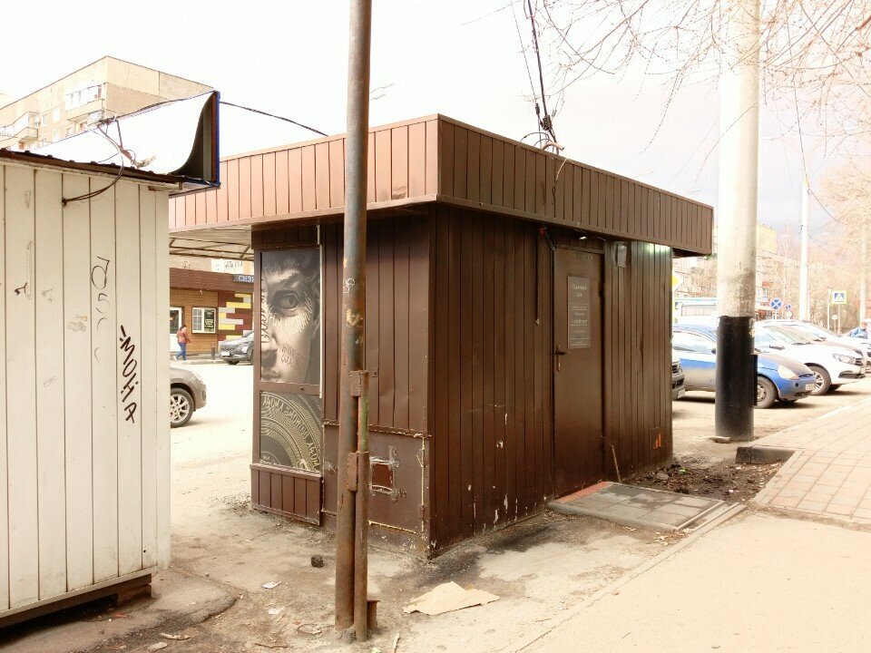 Elektronik sigara satış noktaları Табачный дом, Tambov, foto
