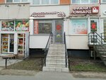 Комиссионный магазин 24 (Nalichnaya Street No:49), i̇kinci el eşya alımı  Saint‑Petersburg'dan