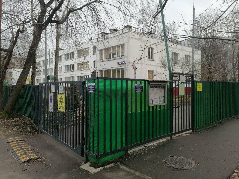 Anaokulları Gbou School № 281, Moskova, foto