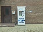 Чистая вода (ulitsa Avtolyubiteley No:1/7к1), su otomatı  Krasnodar'dan