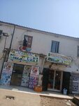 Djimy Visor (Luanda, Rua de Amarante), cep telefonu ve aksesuarları satış mağazaları  Loanda'dan