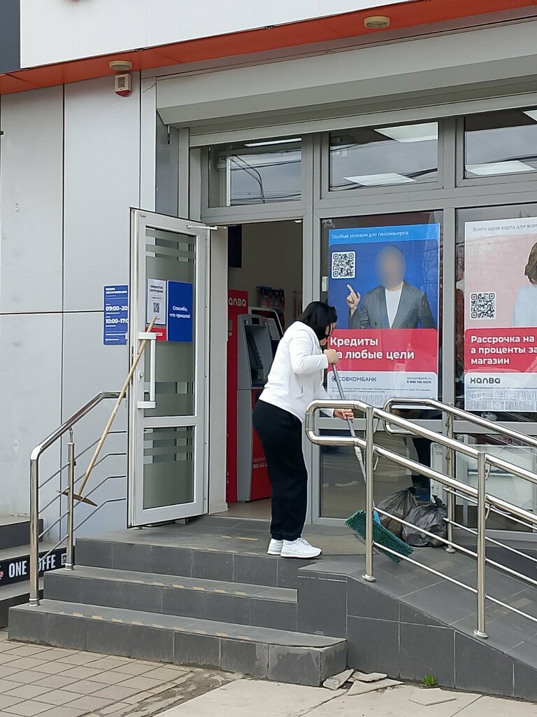 ATM'ler Sovkombank, Krasnodar, foto