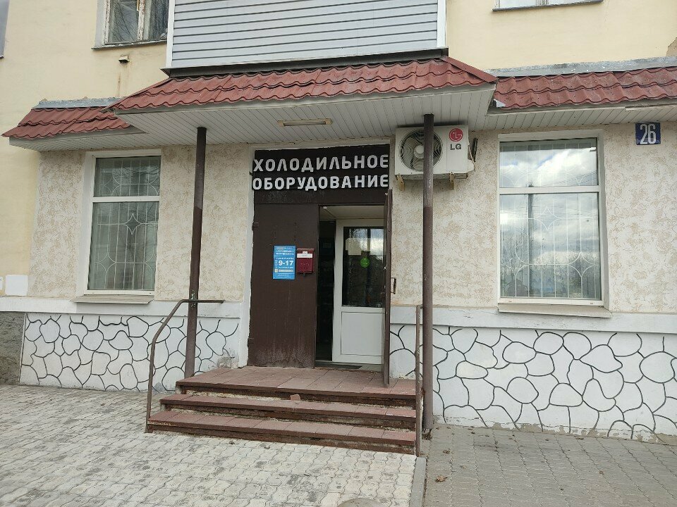 Endüstriyel buzdolapları LiS, Vladimir, foto