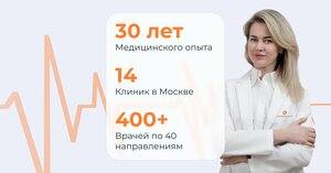 Niarmedik (1st Vladimirskaya Street No:27к2, Moscow), tıp merkezleri ve klinikler  Moskova'dan