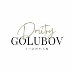 Ведущий Дмитрий Голубов (Troitskaya ploshchad No:1/119), kutlama sunucuları  Novoçerkassk'tan