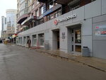 Сбербанк (Radishcheva Street No:33), atm'ler  Yekaterinburg'dan