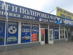 Headlight Repair and Polishing (Shymkent, Tamerlan tas joly), otomotiv aydınlatma  Çimkent'ten (Şımkent'ten)