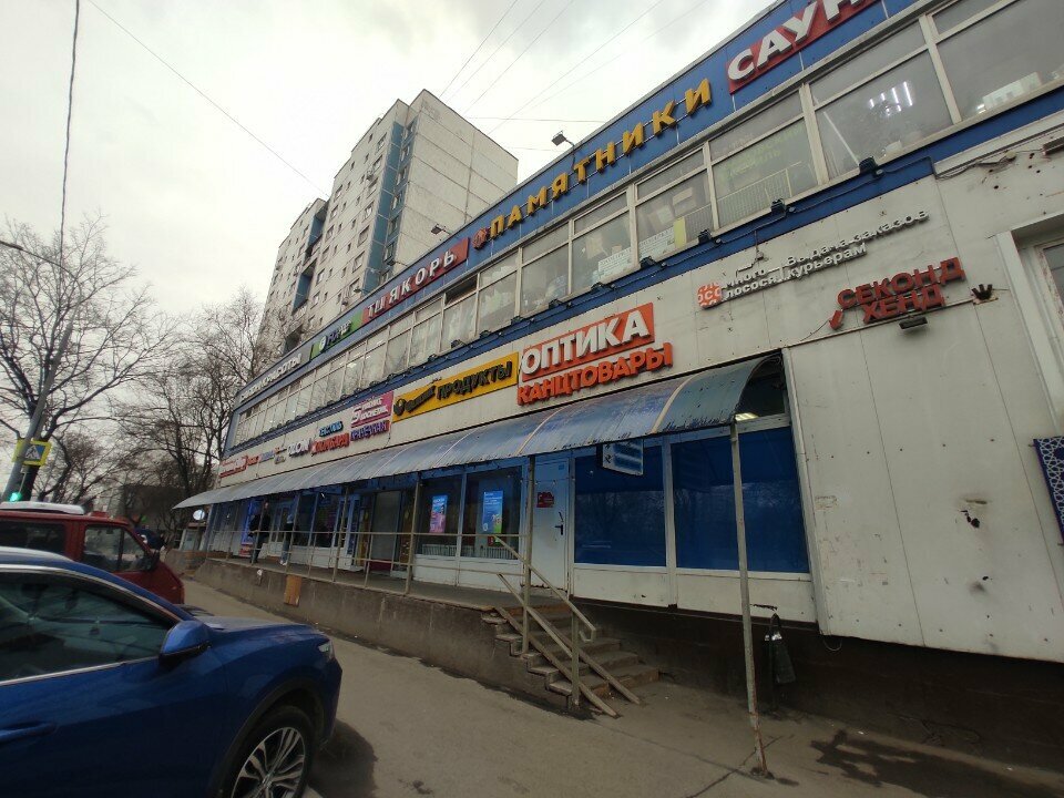 Manavlar 7шагов, Moskova, foto