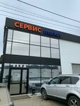 АТЦ СервисMarket (Koltsevaya ulitsa No:4/1В), otomobil servisi  Beriozovski'den