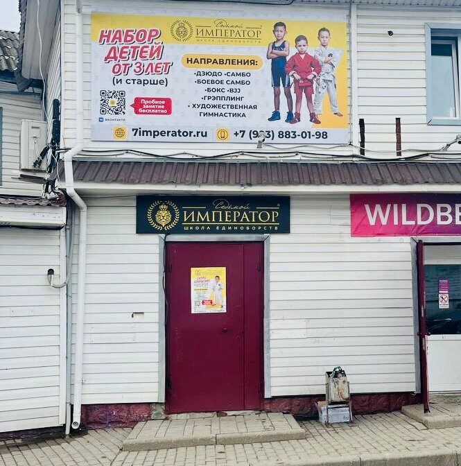 Spor kulüpleri Седьмой Император, Viazma, foto