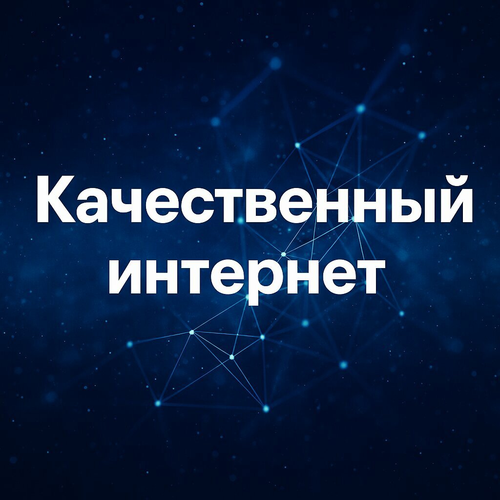 i̇nternet hizmet sağlayıcıları All Line, Astana, foto