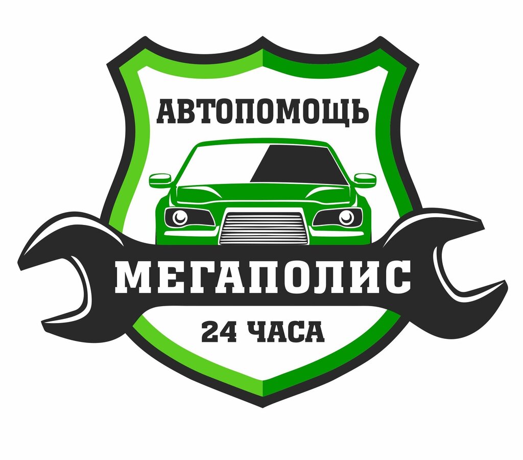 Çekici hizmeti Megapolis, Zlatoust, foto