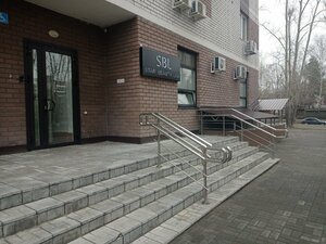 Sbl (proyezd Geologorazvedchikov No:44А), kuaför meslek eğitimi  Tiumen'den