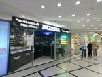 Bazooka Store (8 Marta Street No:46), tütün, sigara mağazaları  Yekaterinburg'dan