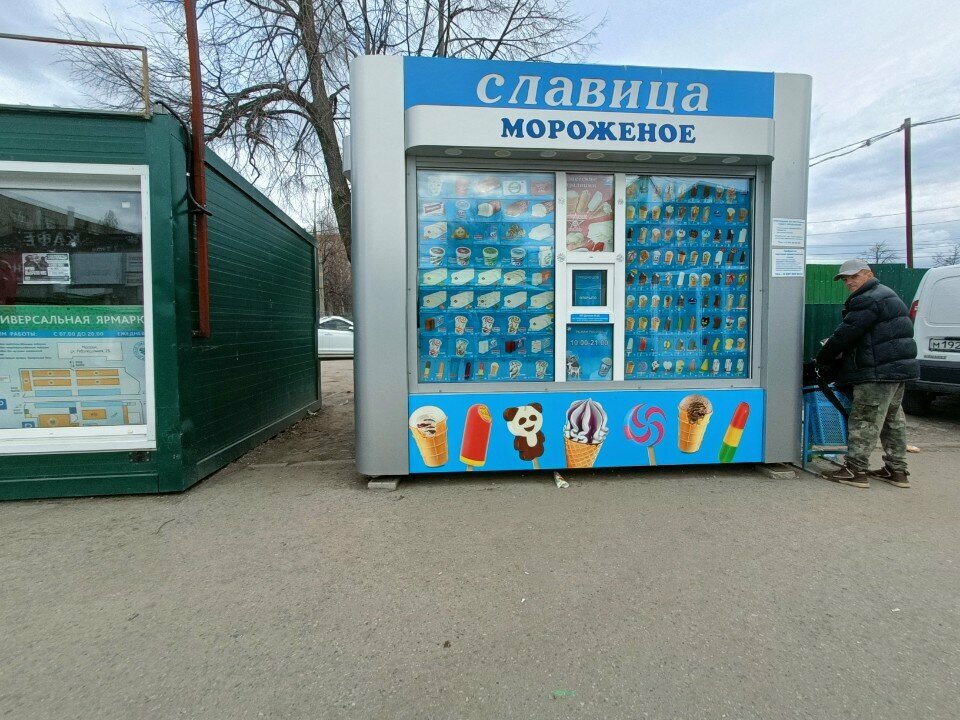 Dondurmacılar Славица, Tolyatti (Togliatti), foto