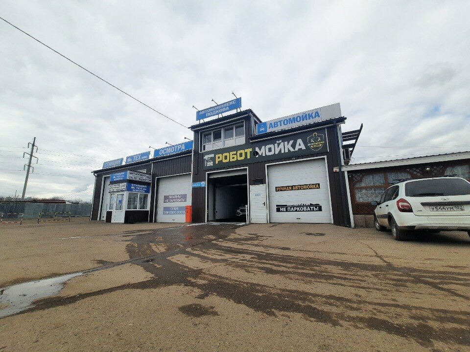 Oto yıkama Феникс, Sterlitamak, foto