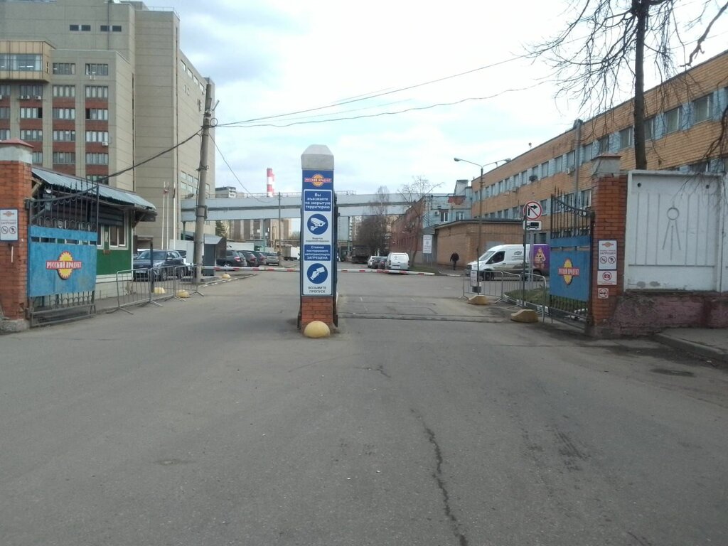 Oto lastik tamiri Шиномонтаж, Moskova, foto