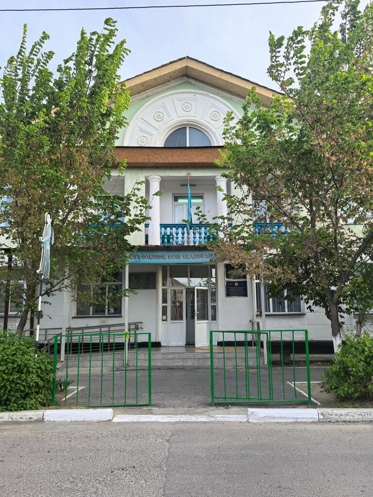 Müzik okulları ve konservatuarlar Saz Mektebi, Kentav, foto