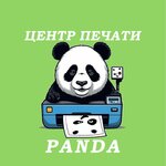 Panda (Kareltseva Street No:107), fotokopi dükkanları  Kurgan'dan