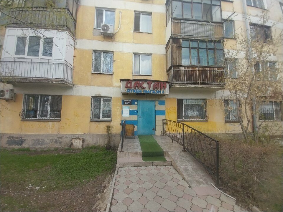 Market Alina, Astana, foto