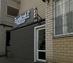 Sindicate (Tukhachevskogo Street No:20/4), berberler  Stavropol'dan