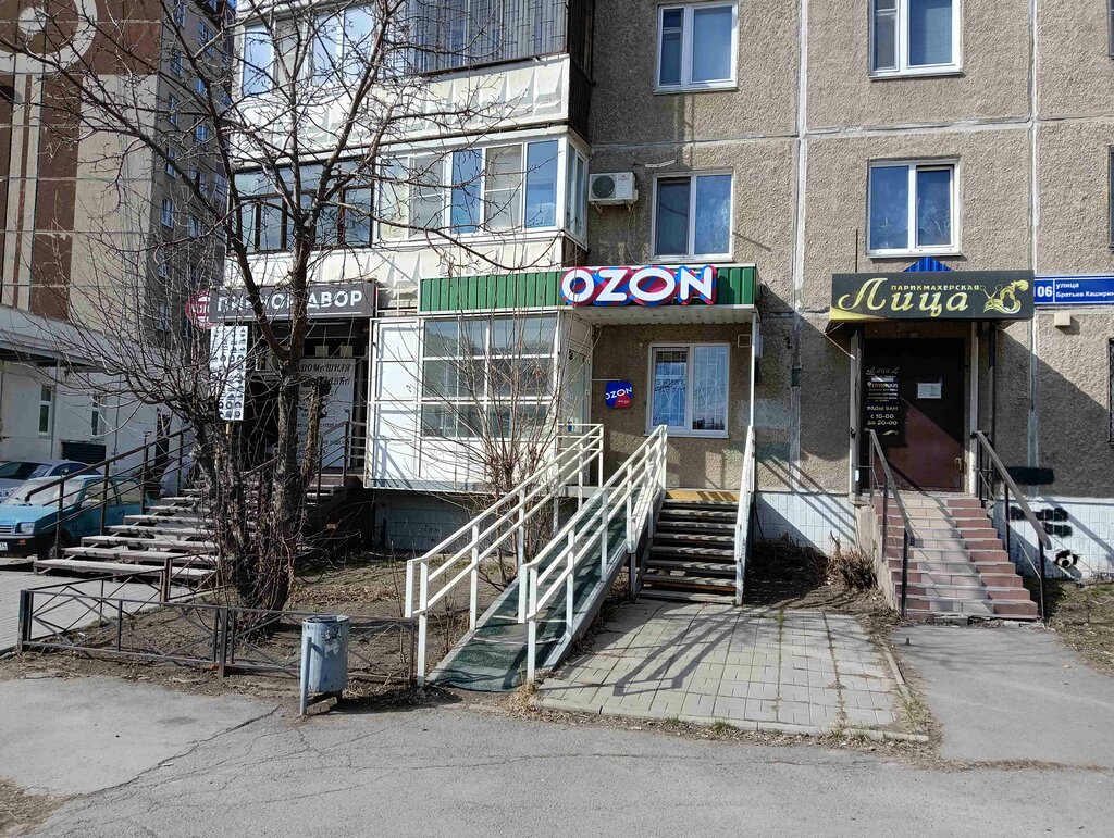 Teslimat noktası Ozon, Çeliabinsk, foto