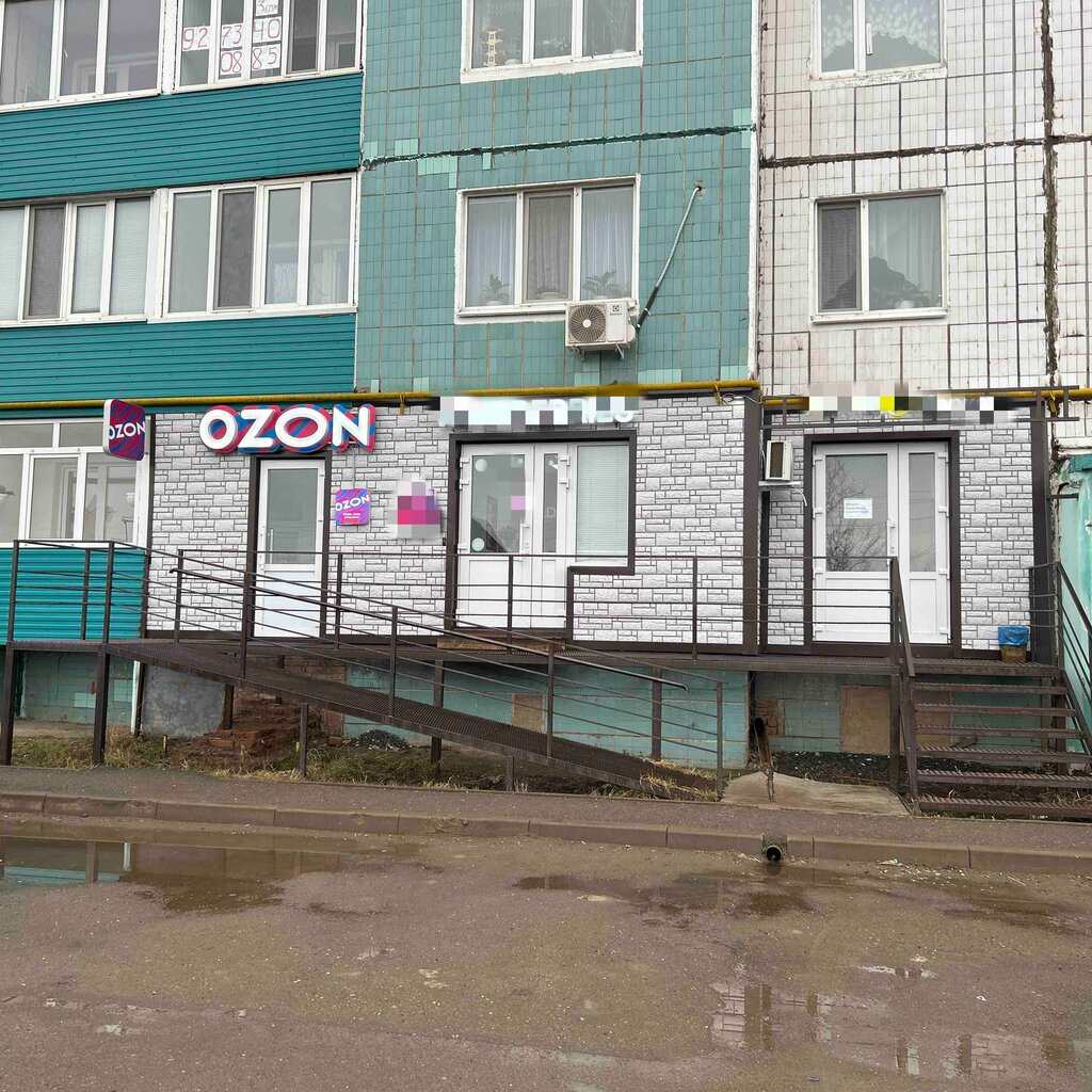 Teslimat noktası Ozon, Davlekanovo, foto