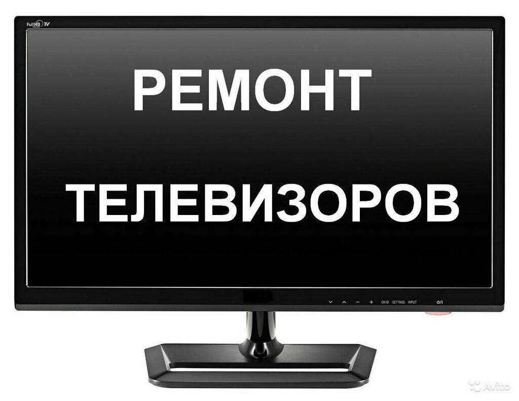 Kahve makinelerinin onarımı Ремонт телевизоров, кофемашин и бытовой техники, Dubna, foto