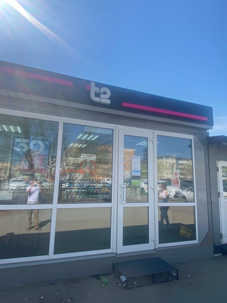 GSM operatörleri T2, Moskova, foto