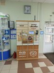 Халва (ulitsa Normandiya-Neman No:1), parsel otomatı  Smolensk'ten